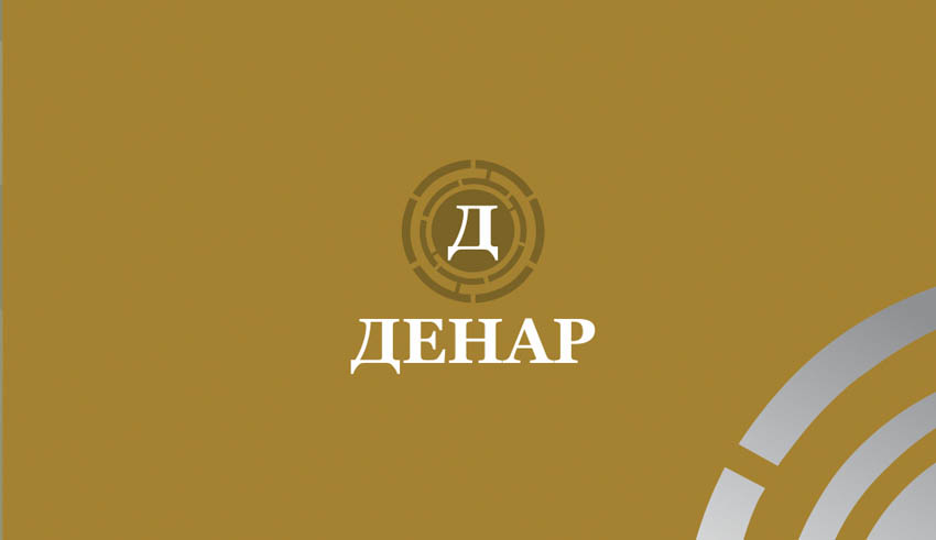 Денар | Почетна
