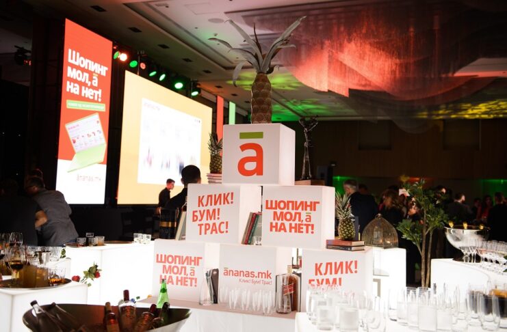 Ananas свечено го одбележа лансирањето во Македонија